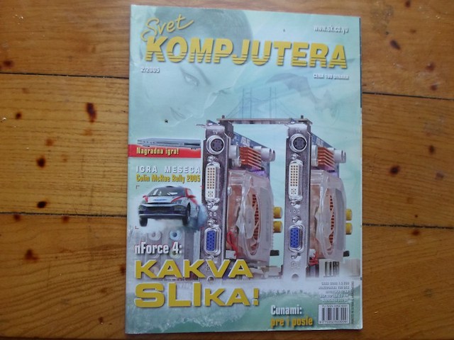 SVET KOMPJUTERA 2/2005