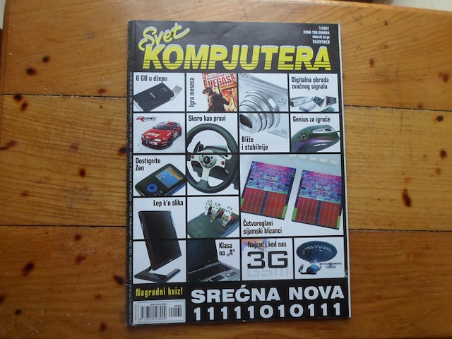 SVET KOMPJUTERA 1/2007