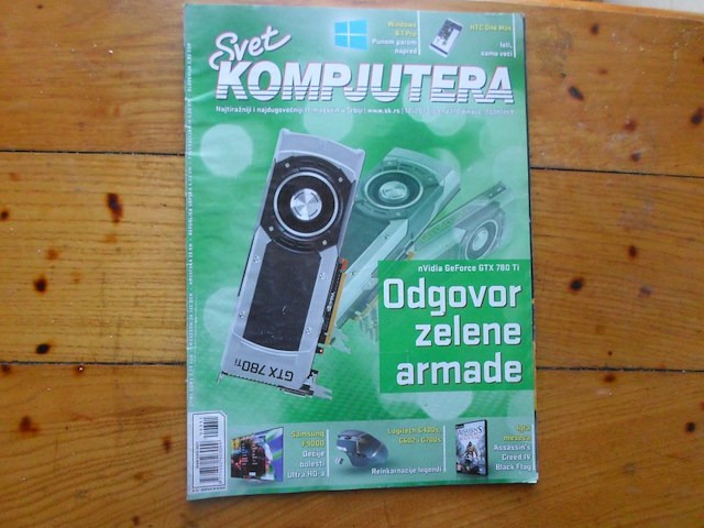 SVET KOMPJUTERA 12/2013