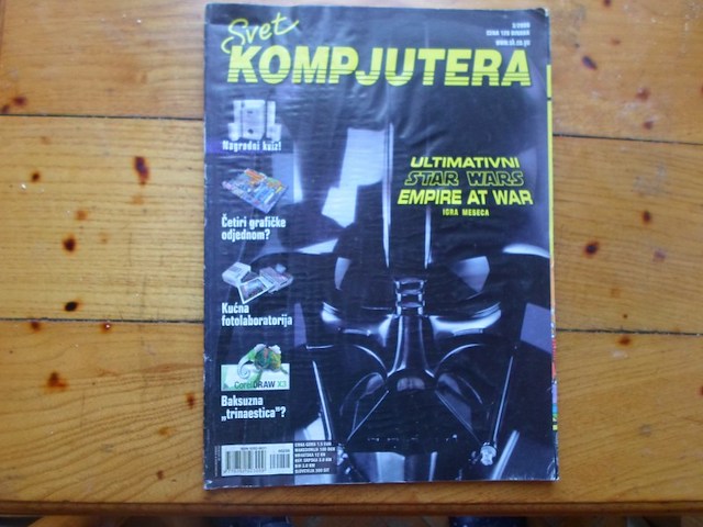 SVET KOMPJUTERA 3/2006