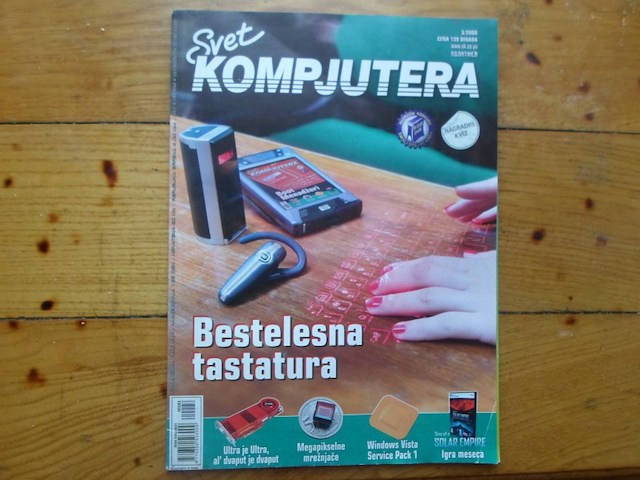 SVET KOMPJUTERA 3/2008