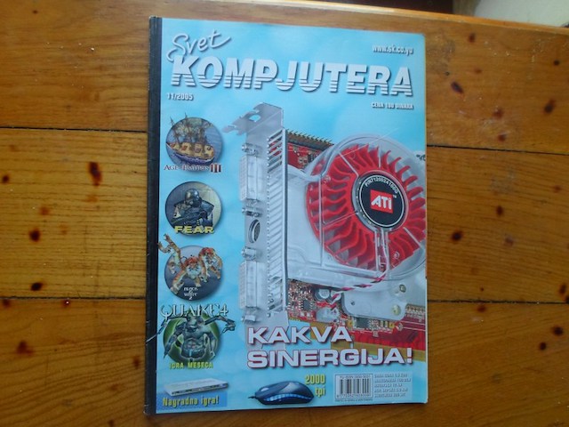 SVET KOMPJUTERA 11/2005