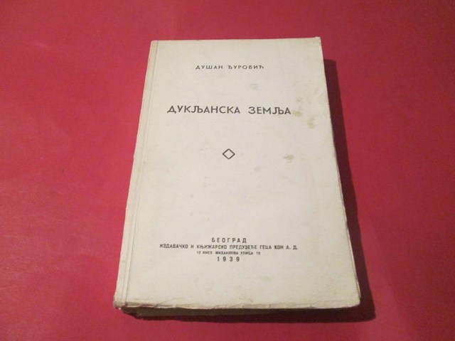 Dukljanska zemlja, Dušan Đurović (1939)