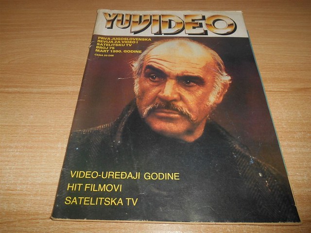 YU VIDEO br.75 (Mart 1990)