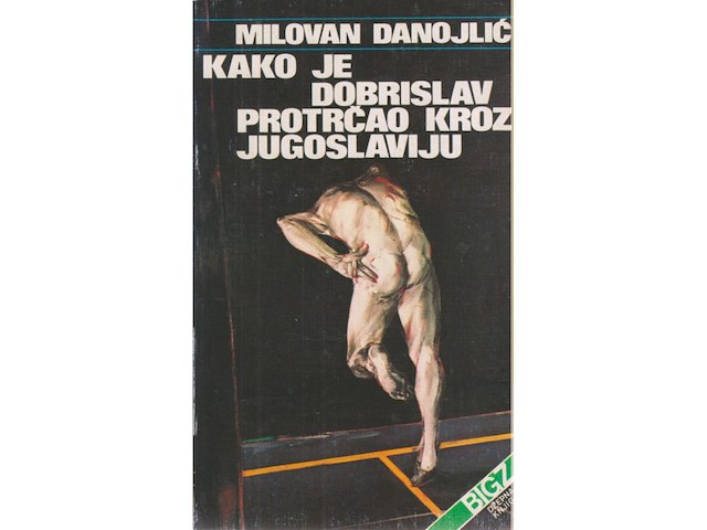 KAKO JE DOBRISLAV PROTRČAO KROZ JUGOSLAVIJU - ekstra