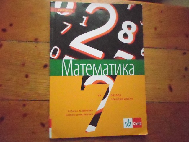 NEBOJŠA IKODINOVIĆ - MATEMATIKA UDŽBENIK ZA 7 RAZ.OSNOV