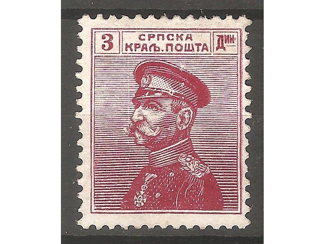 1911 - Kralj Petar I - 3 din MNH