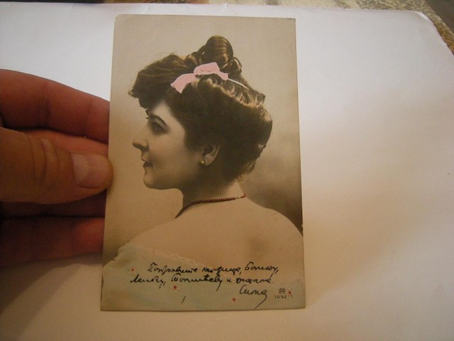 Dopisna karta, putovala 1905 god.