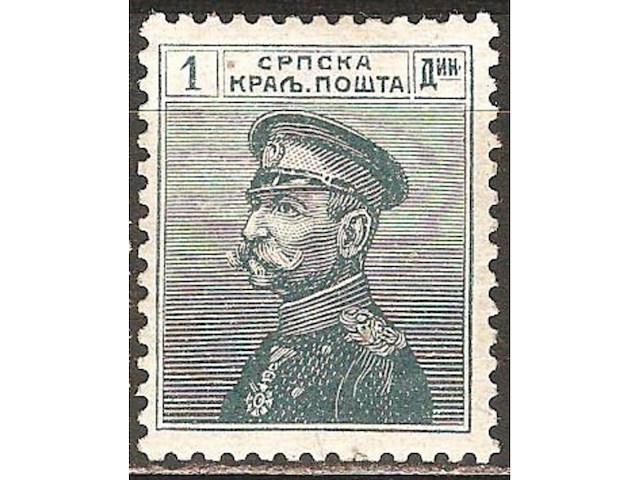 1914 -  Kralj Petar I - 1 dinar MH