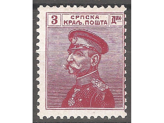 1911 - Kralj Petar I - 3 din MH