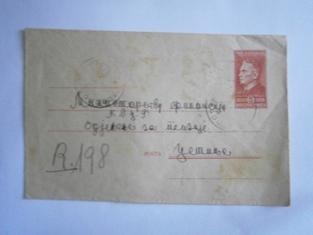 KOVERAT:GOLUBOVCI-CETINJE; 1949. NAŠTAMPANA MARKA