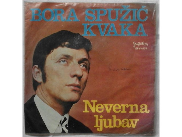 BORA  SPUZIC  KVAKA  -  NEVERNA  LJUBAV