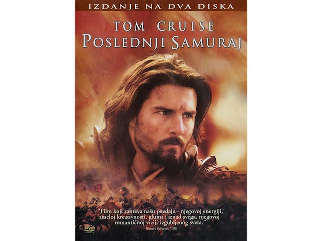 Poslednji Samuraj 2 x DVD