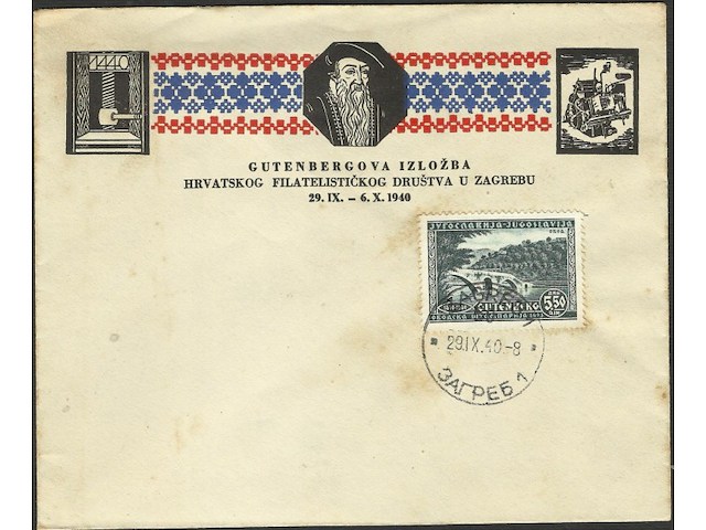 hrvatska zagreb gutembergova izlozba 1940