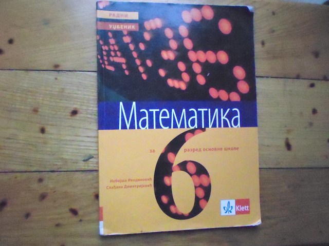 NEBOJŠA IKODINOVIĆ - MATEMATIKA 6 RADNI UDŽENIK