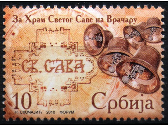 kt233ny, 2010  Srbija Mi doplatna marka  1/1 **