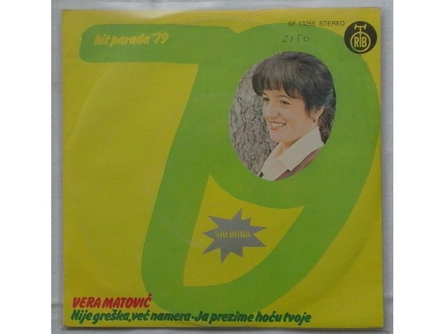 VERA  MATOVIC - NIJE  GRESKA, VEC  NAMERA