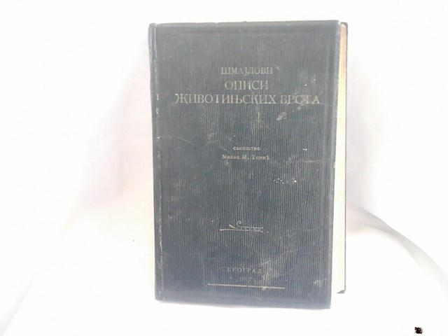 Šmajlovi opisi životinjskih vrsta izdanje 1907 godine