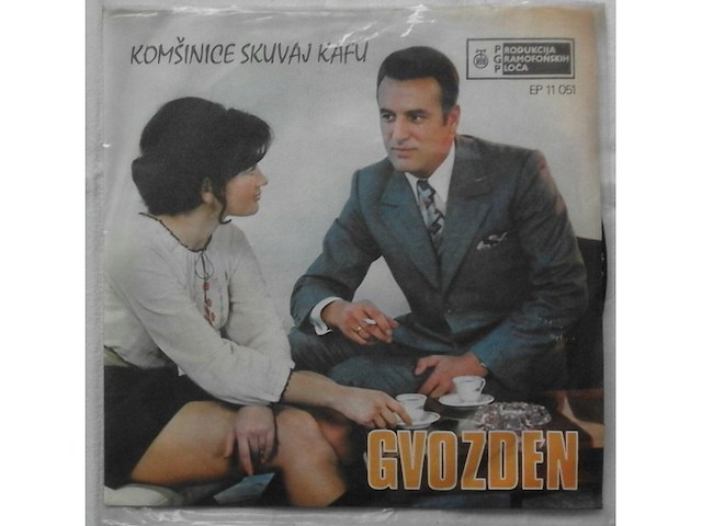 GVOZDE RADICEVIC - KOMSINICE SKUVAJ KAFU