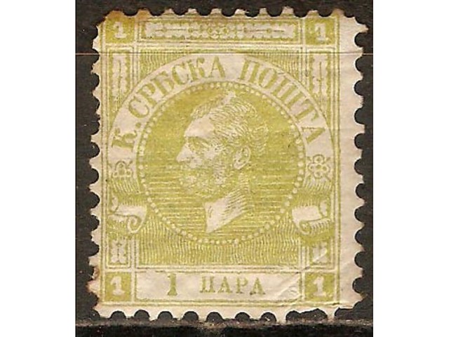 1867 - Knez Mihajlo 1.para MNH