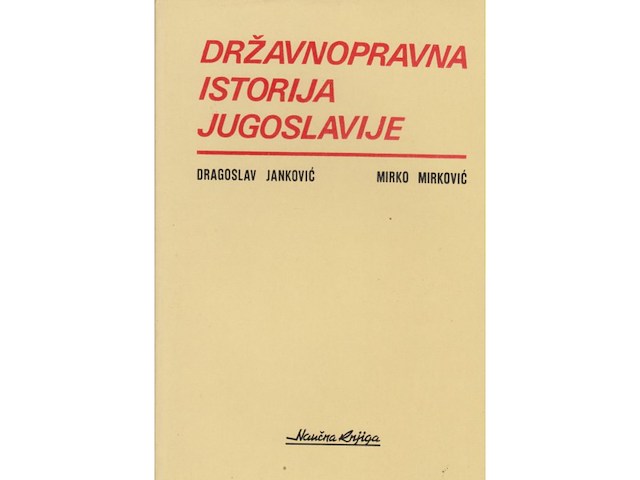 DRŽAVNOPRAVNA ISTORIJA JUGOSLAVIJE / odličnO