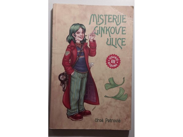 Uroš Petrović - Misterije Ginkove ulice