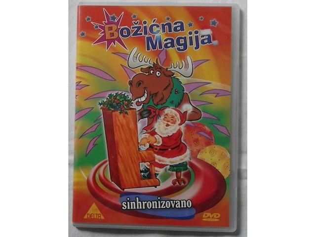 BOZICNE  MAGIJA   ( SINHRONIZOVANO )