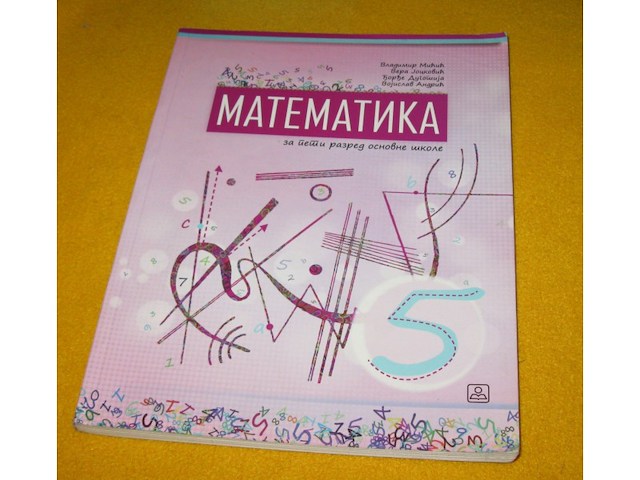 MATEMATIKA 5, Zavod za udžbenike