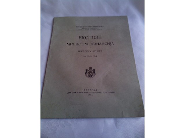 Ekspoze ministra finansija o predlogu budžeta  1934/35