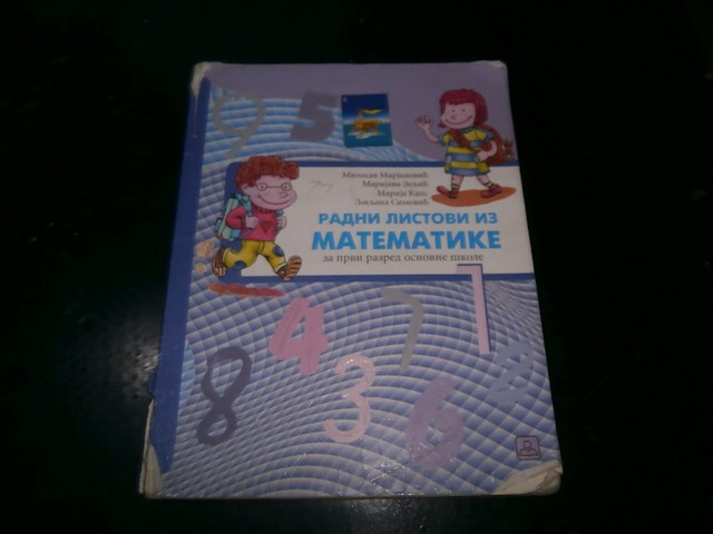 radni listovi iz matematike za 1 razred ZAVOD