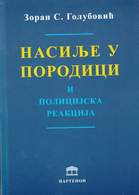 Nasilje u porodici i policijska reakcija