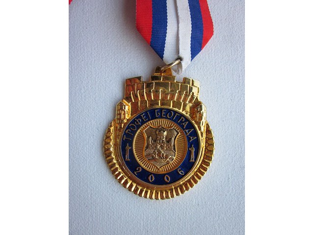 medalja Trofej Beograda 2006 godina