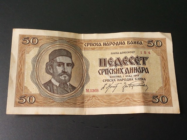 50 din iz 1942 Srpska Narodna banka