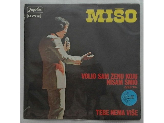 MISO  KOVAC  -  Volio sam zenu kolu nisam smio