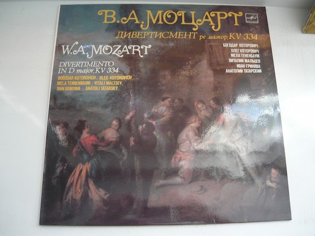 W.A.Mozart - Divertimento In D major KV334