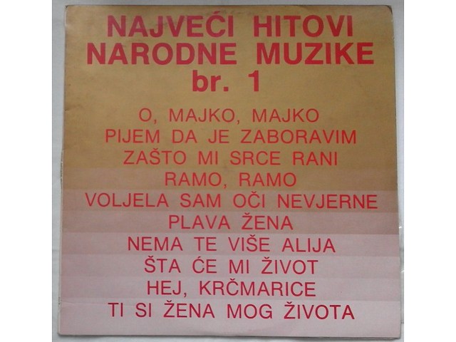 VARIOUS  -  Najveci  hitovi  narodne  muzike  br. 1