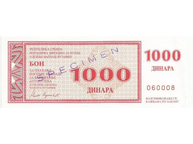 Srbija 1000 din. bon za koriscenje autoputeva specimen