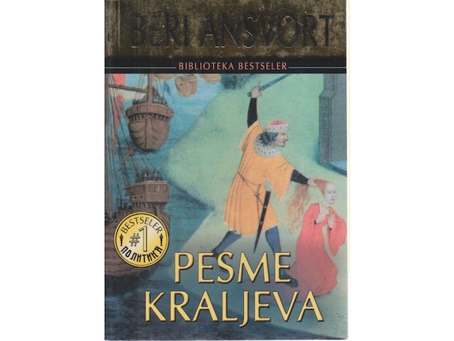 PESME KRALJEVA / Grčka, Zevs, Troja, Agamemnon, Odisej