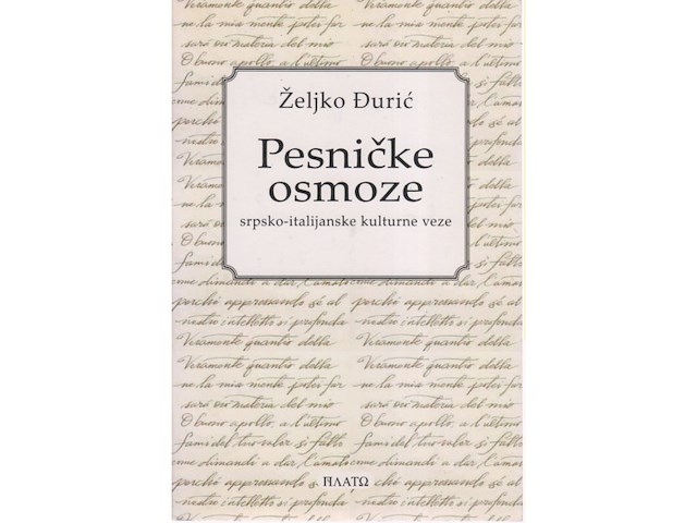 PESNIČKE OSMOZE / srpsko-italijanske kulturne veze