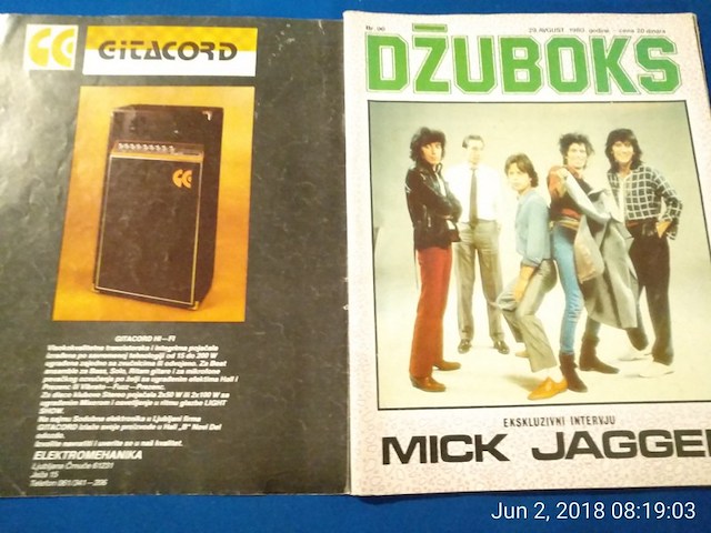 DŽUBOKS 96, 1980