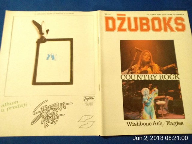 DŽUBOKS 87, 1980