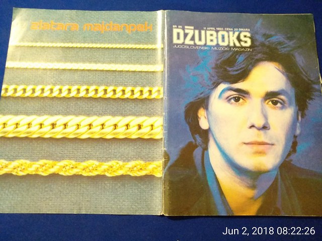 DŽUBOKS 86, 1980