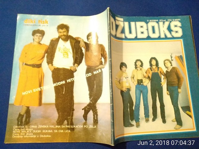DŽUBOKS 78, 1979