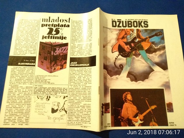 DŽUBOKS 74, 1979