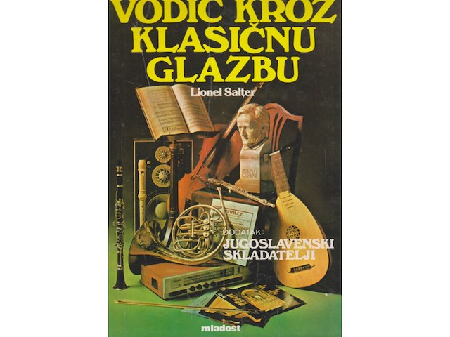 VODIČ KROZ KLASIČNU GLAZBU / odličnO