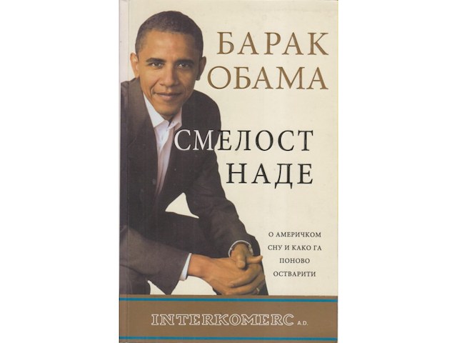 Barak Obama / SMELOST NADE