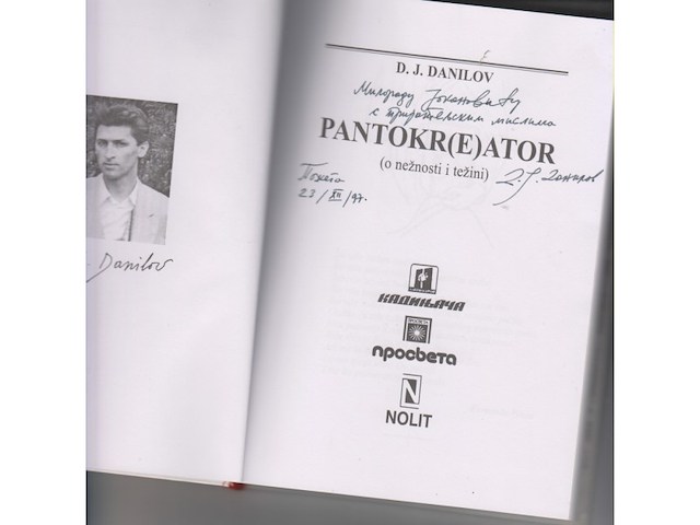 Danilov / PANTOKR(E)ATOR + posveta pesnika ************