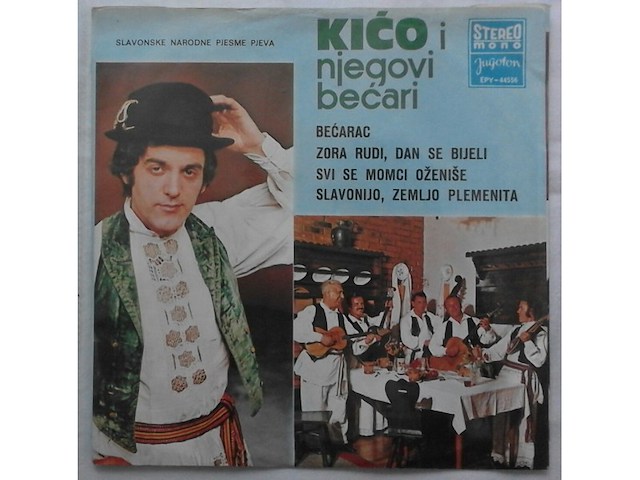 KICO I NJEGOVI BECARI - BECARAC