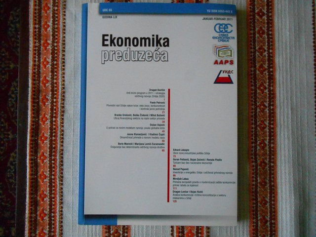 Ekonomika preduzeća (januar - februar 2011)