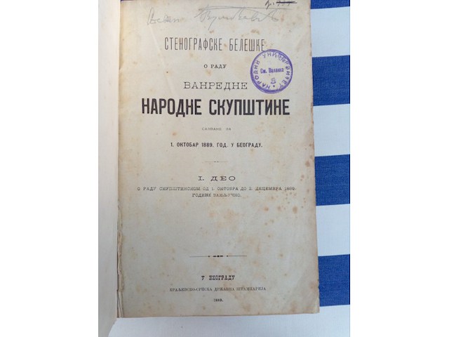 Stenografske beleske o radu Narodne skupstine 1889